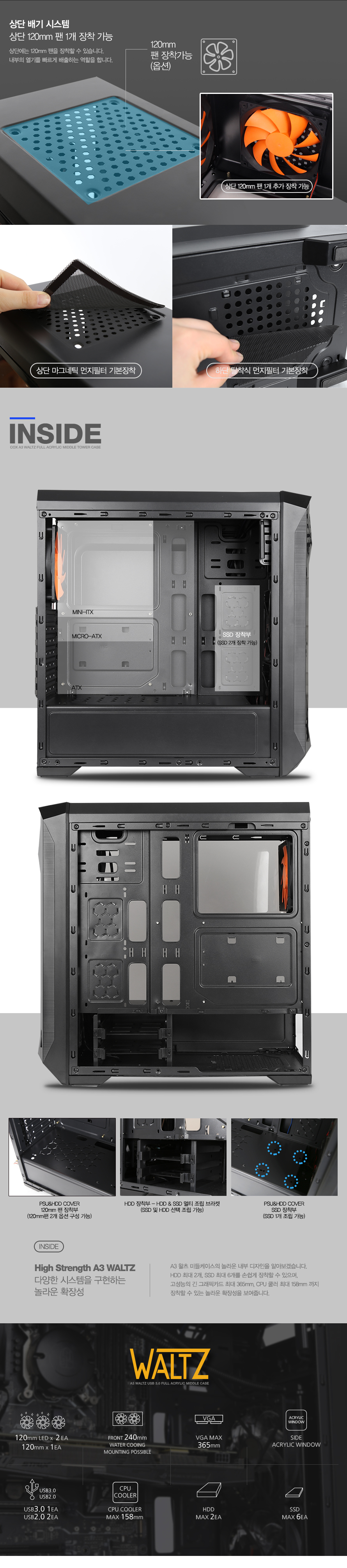 A3 왈츠 풀 아크릴 | ABKO